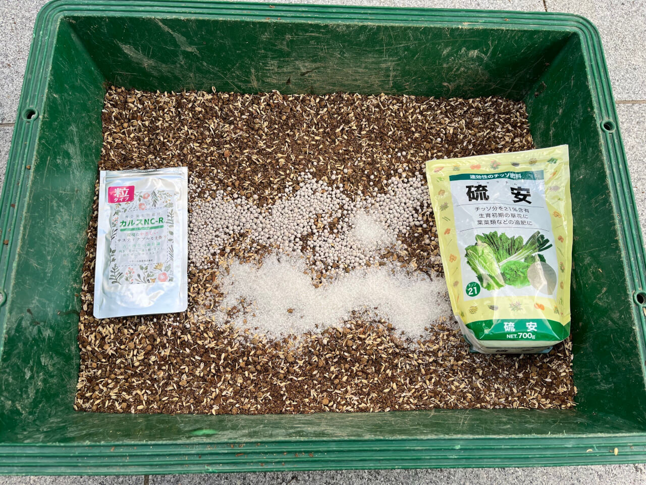 カルスNC-Rの効果が本当にあるのかメリット・デメリット検証してみた | 雑木と芝生の庭DIY